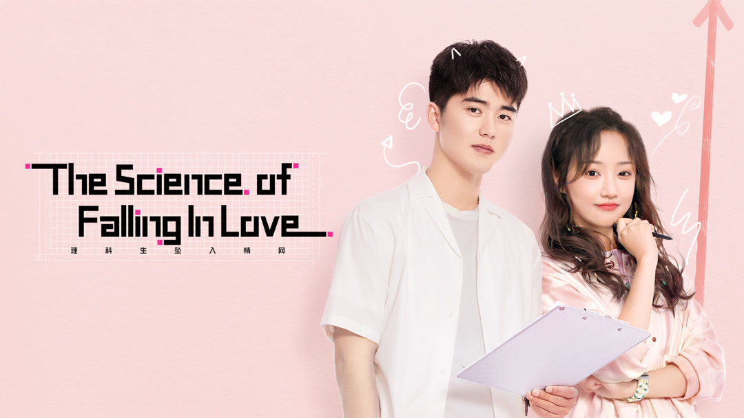 Watch The Latest The Science Of Falling In Love Episode 1 Online With